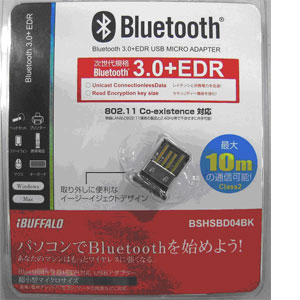 Bluetooth3.0+EDR対応 USBアダプター(class2)「BSHSBD04BK」の無償交換について大切なお知らせとお詫び
